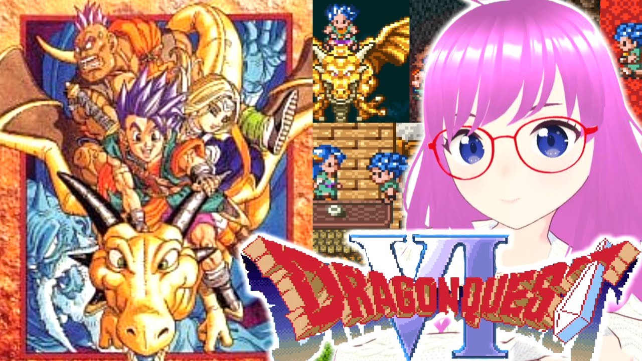 【ドラクエ6/DQ6/SFC】懐かしのドラクエ6！転職楽しい！ジャミラス倒した！ひょうたん島で夢の海の旅！#5【みお】【ドラゴンクエスト】【Dragon QuestⅥ幻の大地】 - YouTube