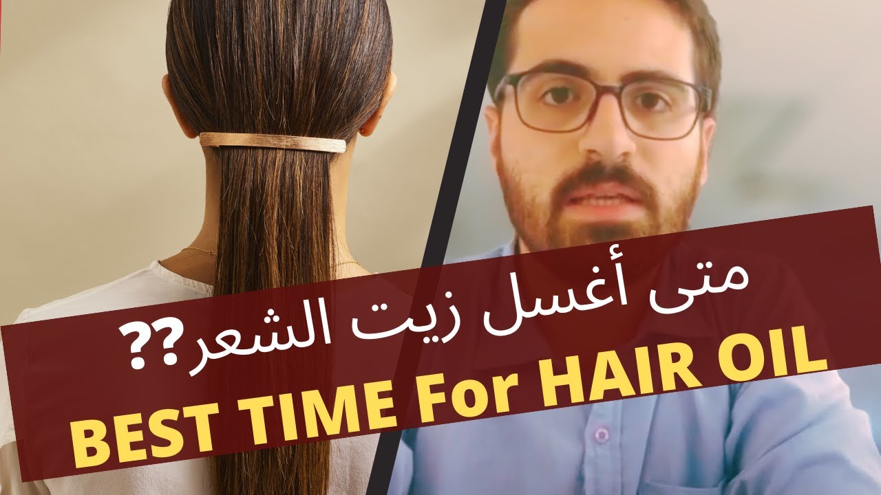 How Much Time Needed For Oil Hair How Much Time Needed For Oil Hair