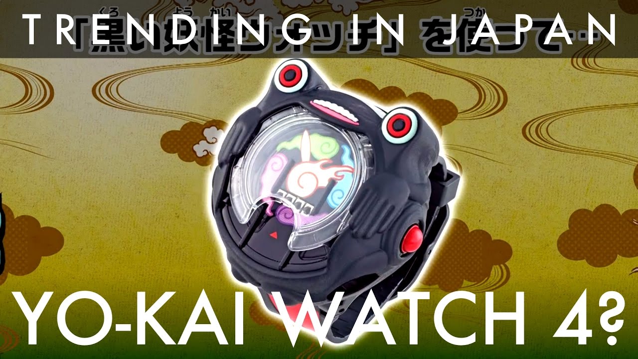 New Dark Yo-kai Watch might be in Yo-kai Watch 4? - YouTube