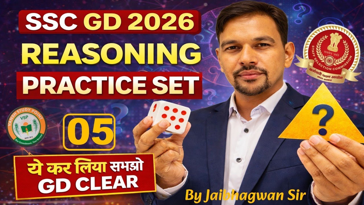 SSC GD Reasoning Practice Set 05 By Jaibhagwan Sir | Mangal Batch 1.0 ...