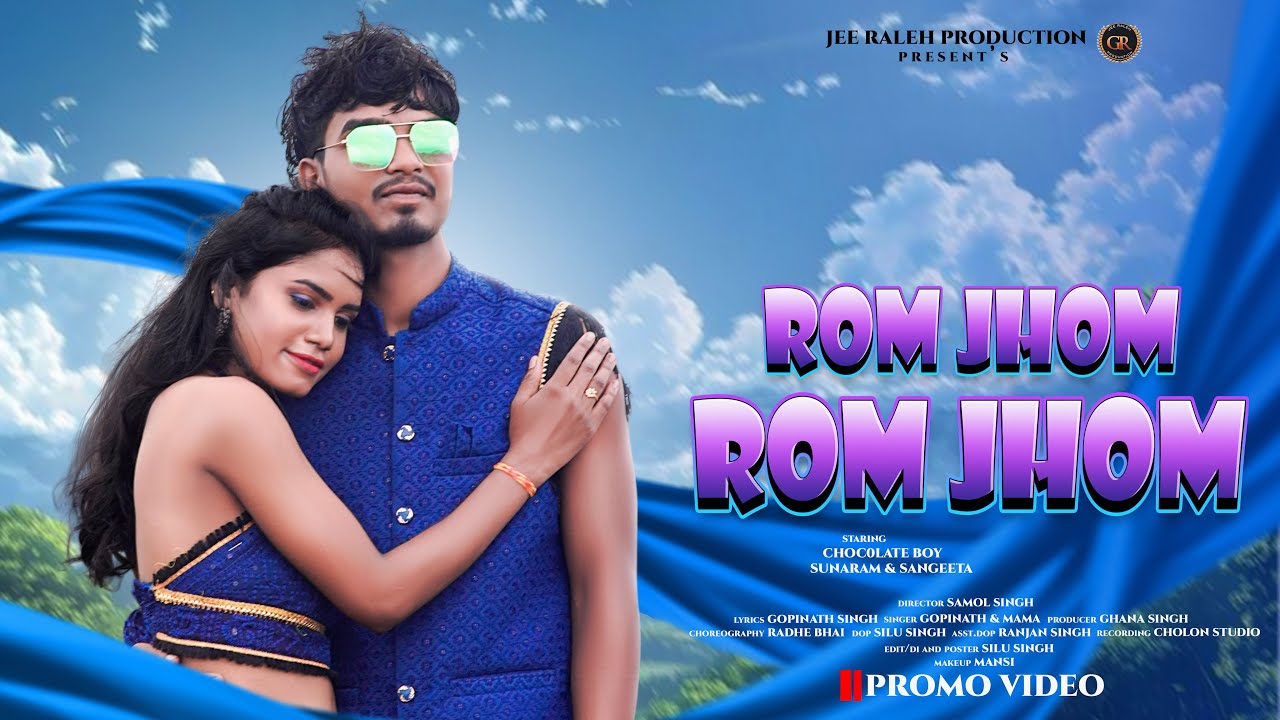 Rom jhom Rom jhom (Promo) || New Mundari video 2024 || Sunaram & Sangeeta || Gopinath & Mama ...