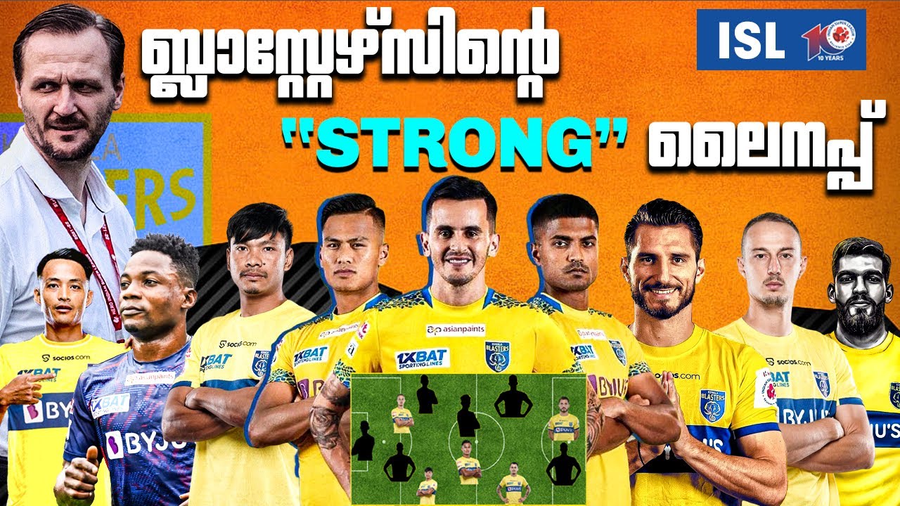ബ്ലാസ്റ്റേസിന്റെ STRONG ലൈനപ്പ് 💥⚡ Kerala Blasters Best Lineup | ISL ...