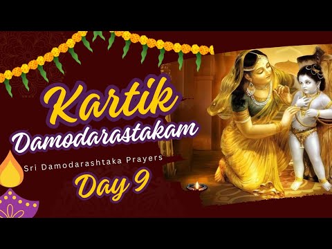 Sri Damodarastakam Prayers - Kartik Special - The Most Beautiful ...