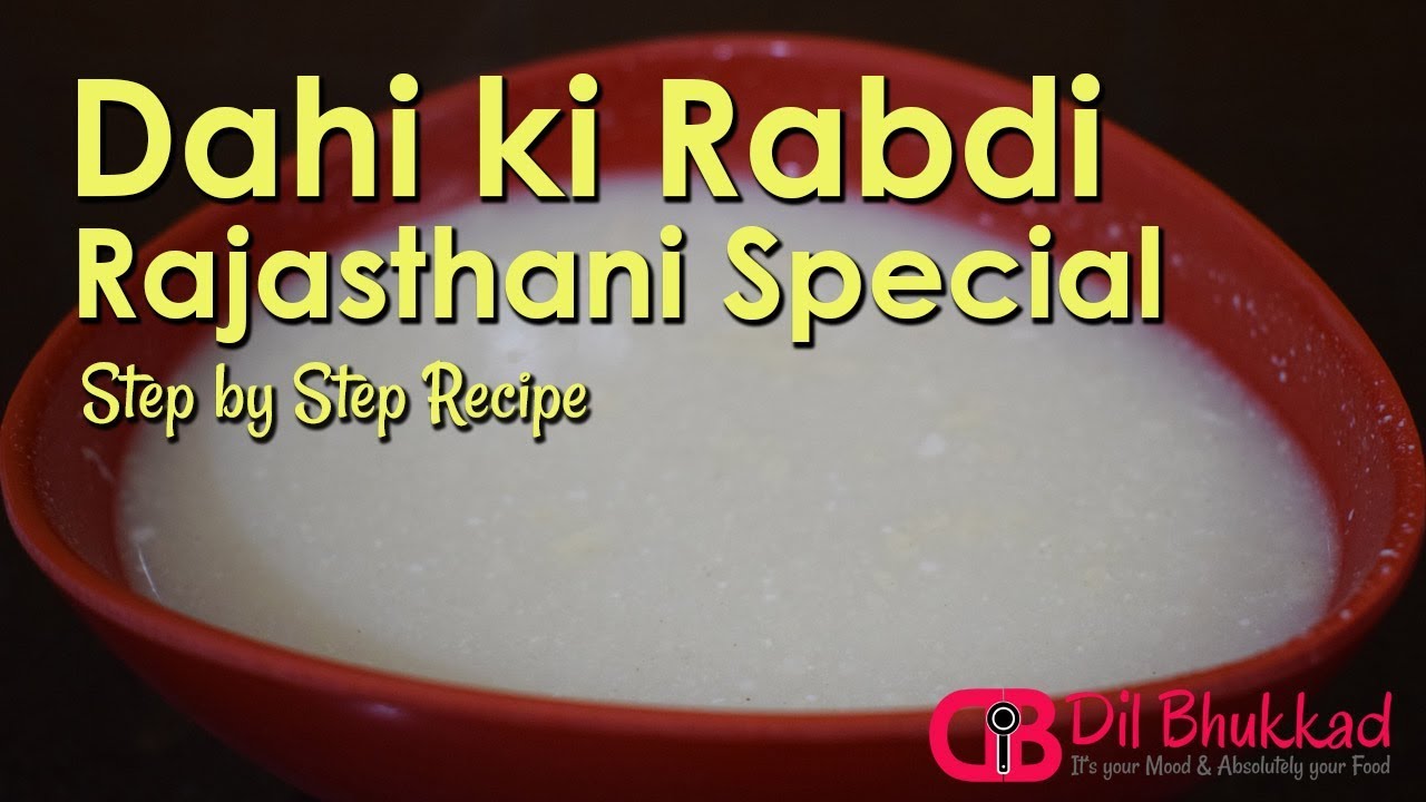 How to Make Chach or Dahi ki Rabdi | Rajasthani Rabdi - YouTube