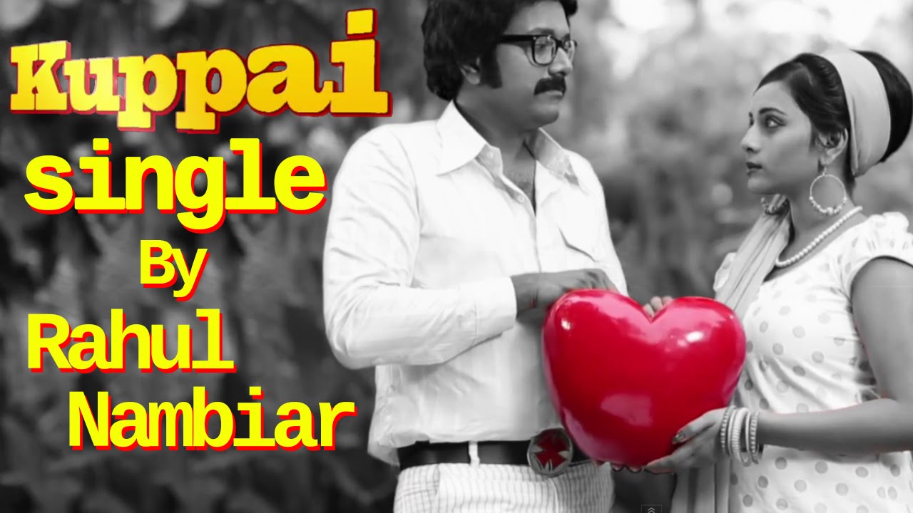 KUPPAI - Tamil Single by Rahul Nambiar ft Lady Kash & Krissy (TRASH ...