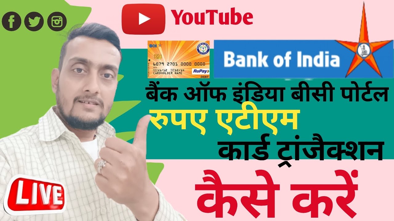 Bank Of India KIOSK Se ATM Transaction kaise kare | Card Service Live ...