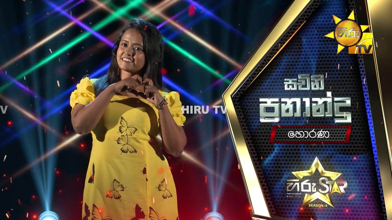 සචිනි ප්‍රනාන්දු - Sachini Fernando | Hiru Star - Season 04 | 2nd Round ...