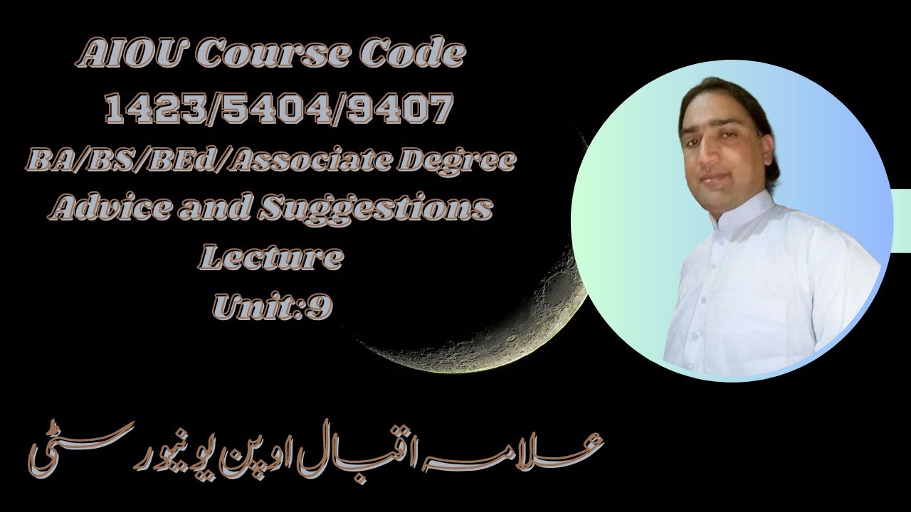 AIOU Course Code: 1423/5404/9407 - Lecture /Unit-9 - YouTube