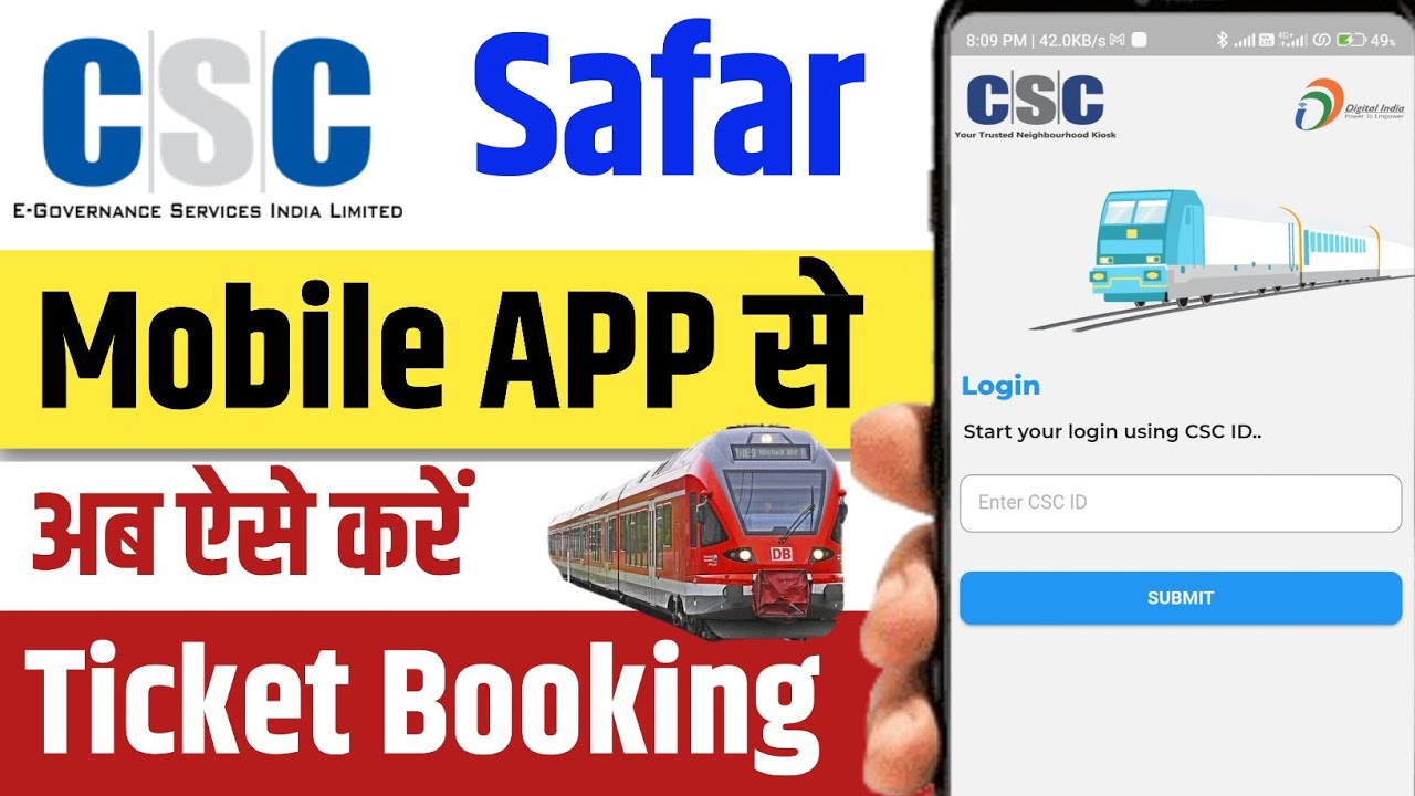 Csc Safar Mobile App se Train Ticket Booking | csc irctc ticket booking | csc train ticket ...