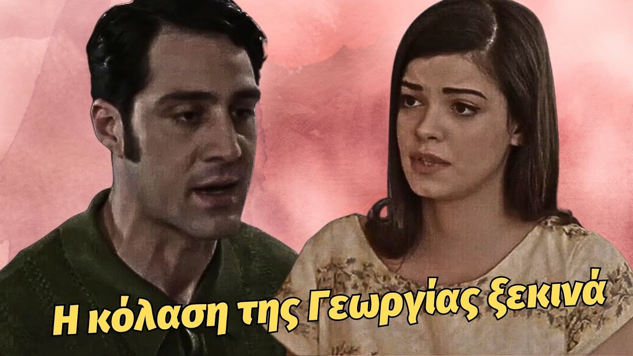 Ο παράδεισος των κυριών spoiler - Η κόλαση της Γεωργίας ξεκινά | Β ...