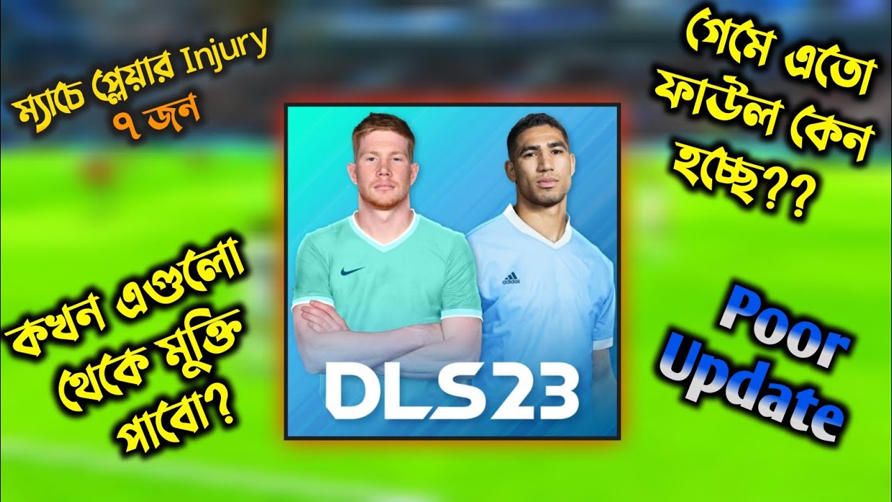 DLS 23 Poor Update 😑 | DLS 23 Upcoming Update | DLS 23 Poor System ...