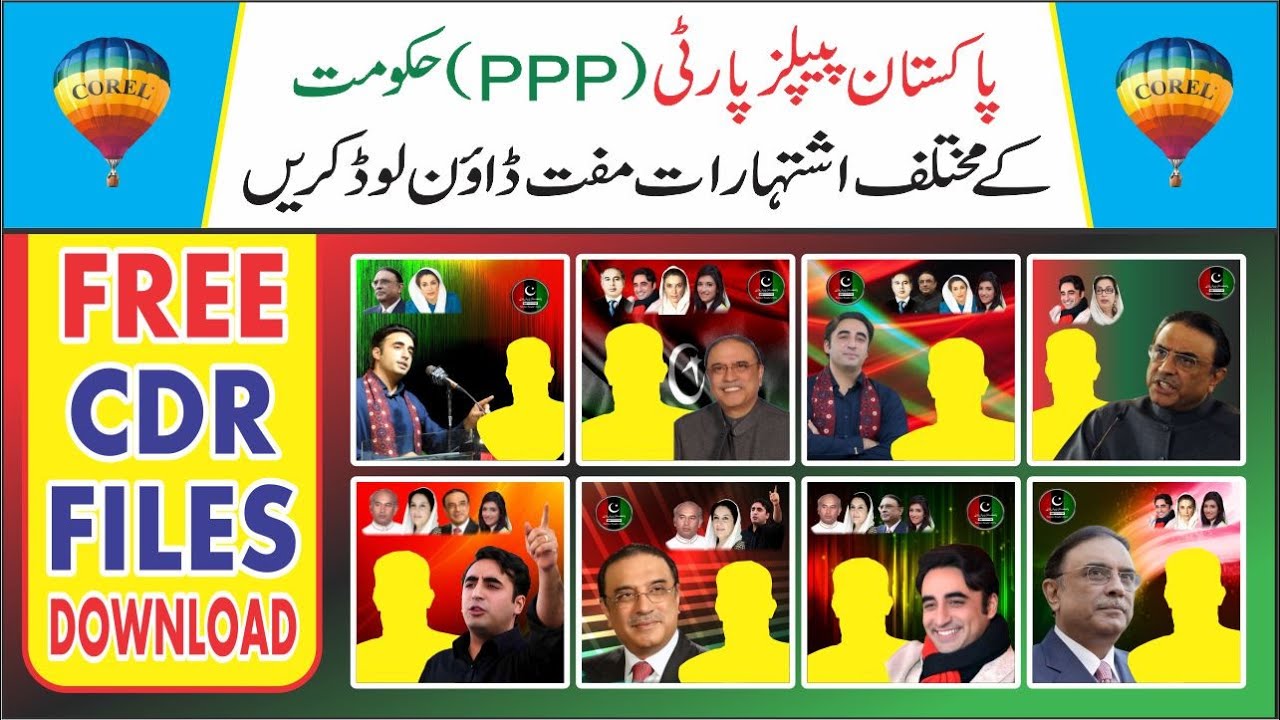 Pakistan Peoples Party (PPP) Government Banners Free Cdr File 2022 ...