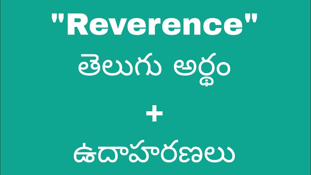 Reverence Meaning In Telugu With Examples Reverence reverence-meaning-in-telugu-with-examples-reverence