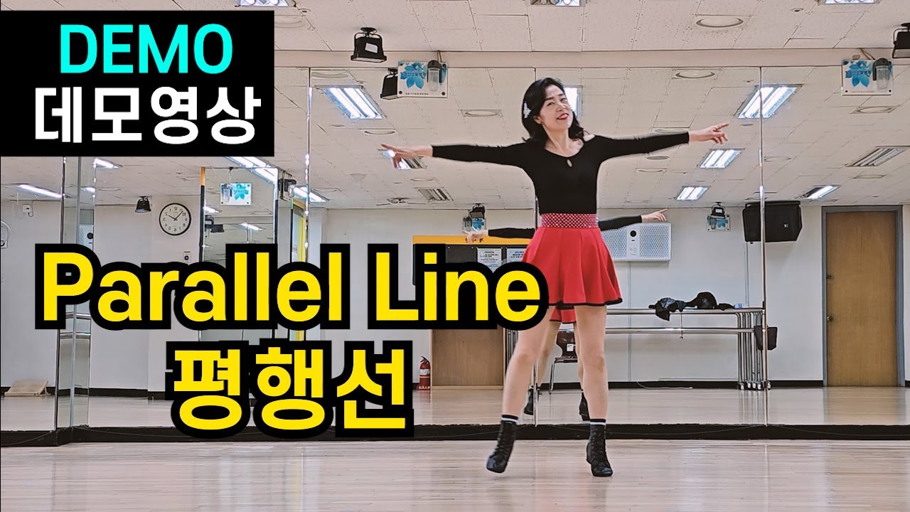 평행선 Parallel Line | 라인댄스 울트라 비기너 (Ultra Beginner) 데모 영상 - YouTube