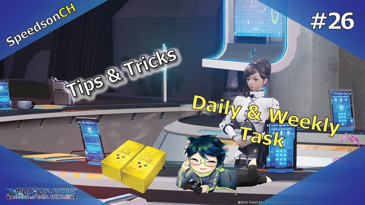 [PSO2:NGS] Tips & Tricks #26 | อัปเดตจุดหาเงินหลัก 2023 - YouTube