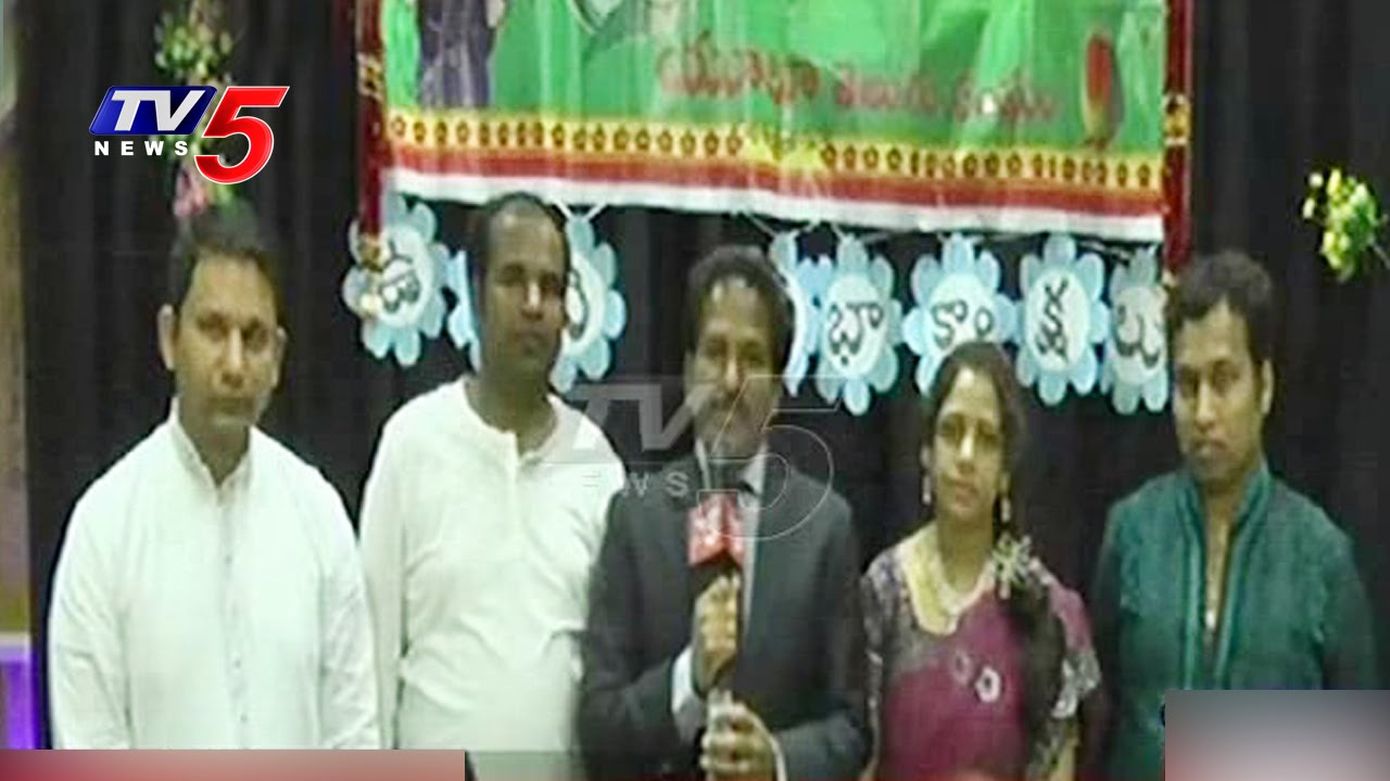 Telugu Association Of Utah Ugadi Celebrations in Salt Lake City ...