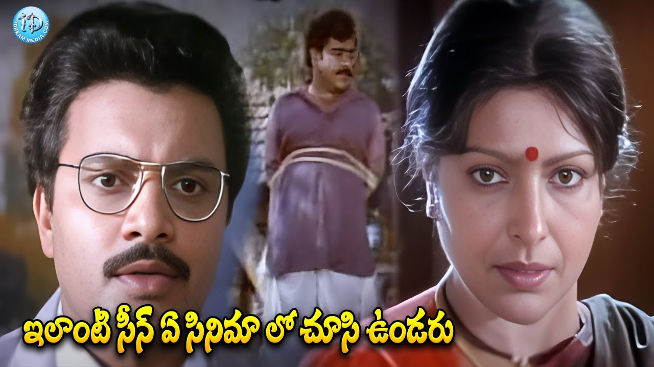 Sharada Best Emotional Movie Scenes | Jagapathi Babu Ultimate Scene ...