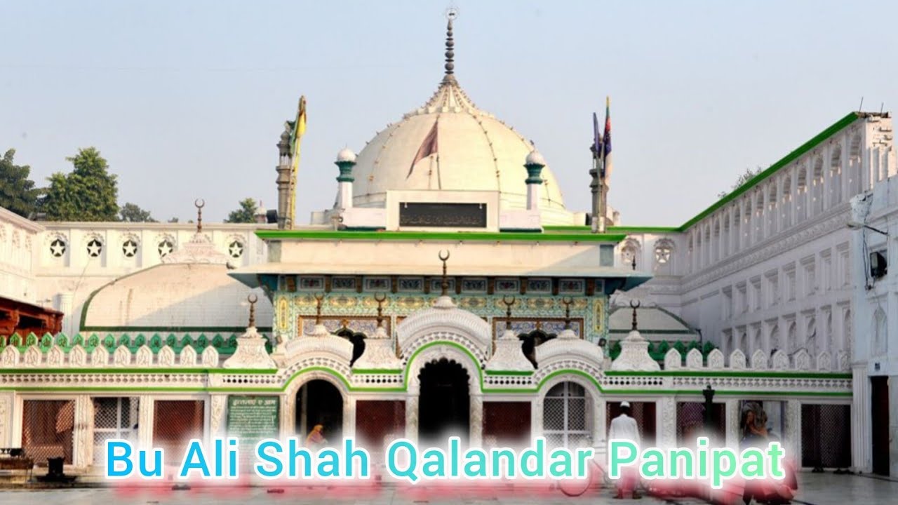 Bu Ali Shah Qalandar Panipat ️🙏 - YouTube