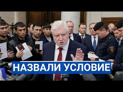 🔥 Пока вы спите, вчерашние мигранты с паспортом РФ вооружаются