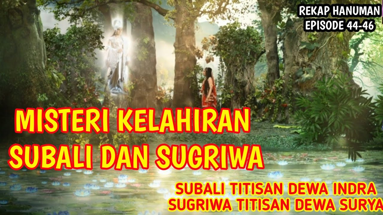 MISTERI KELAHIRAN SUBALI DAN SUGRIWA - YouTube