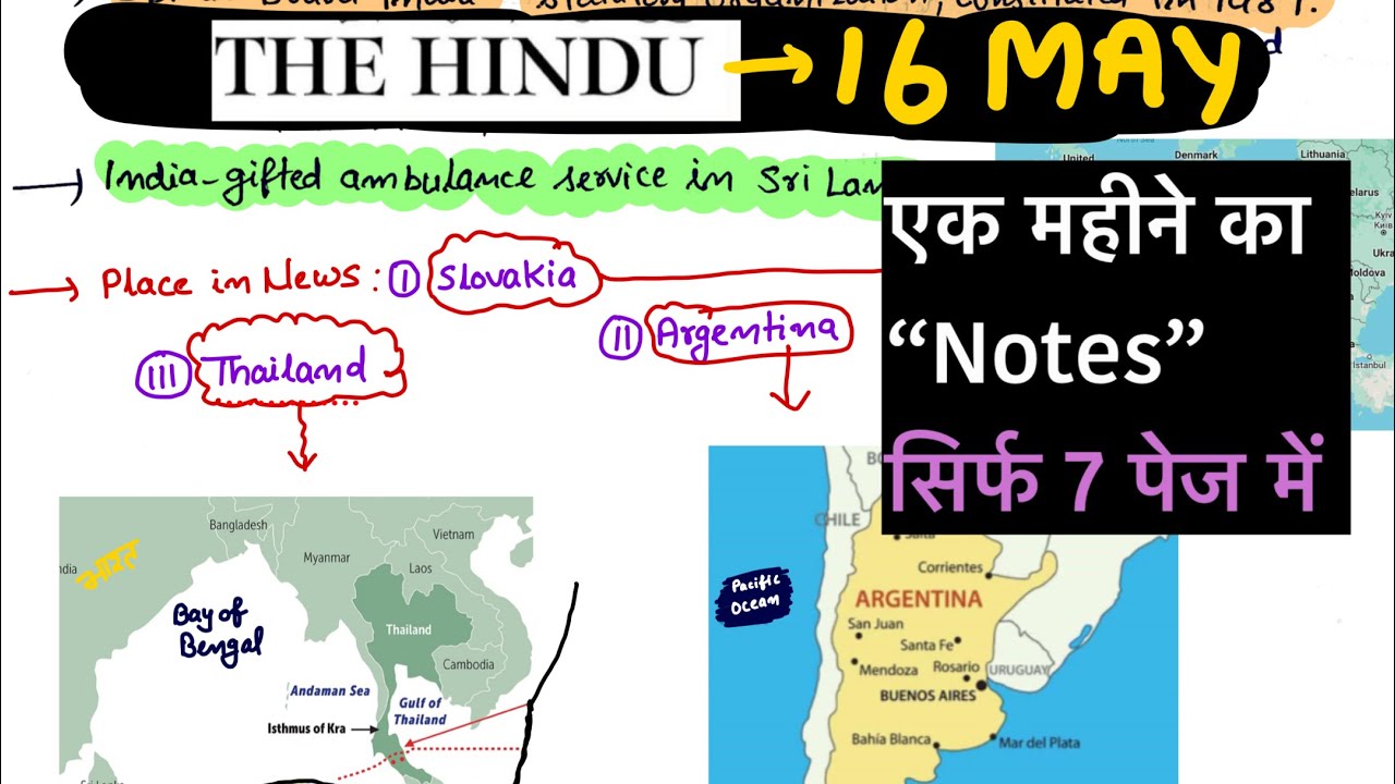 The Hindu Newspaper Analysis | 16 May 2024 | The Hindu Handwritten ...