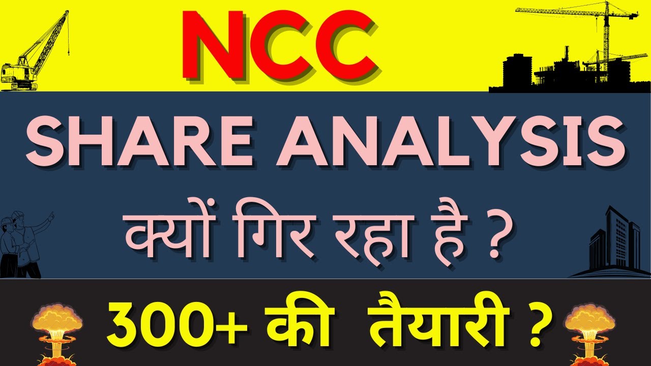 NCC Share Latest News | NCC Share Analysis | NCC Share News Today - YouTube