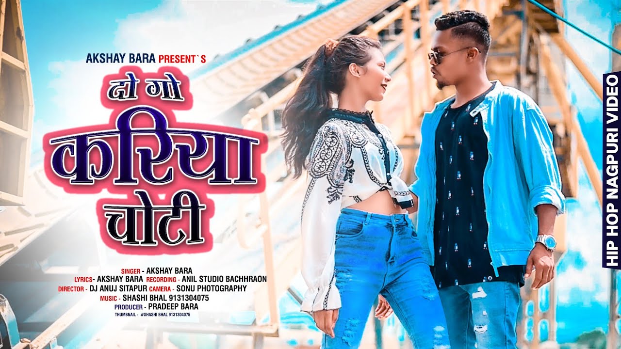 Do Go Kariya Choti Hip Hop Nagpuri - 2022 Akshay bara & Chooti Kujur ...