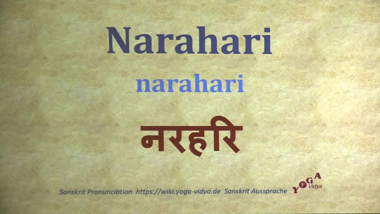 Narahari Pronunciation Sanskrit नरहरि narahari - YouTube