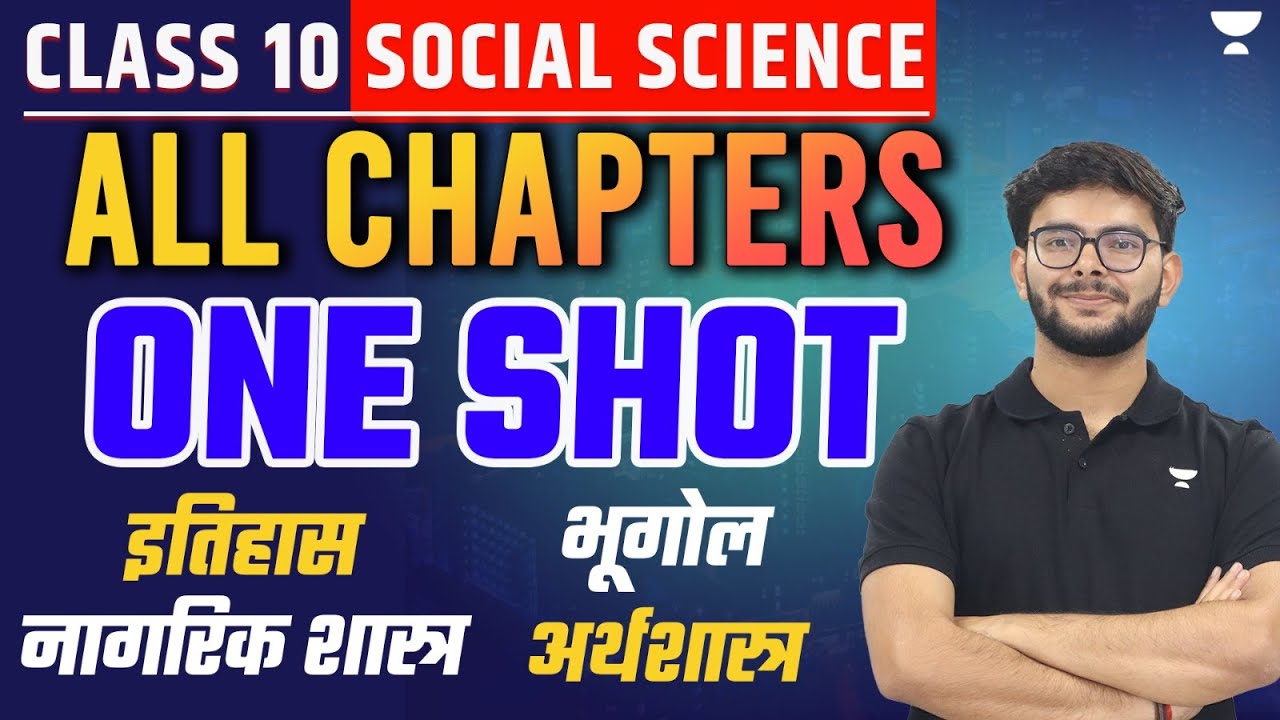 Class 10th Social Science | SST Revision Series | All Chapters In One ...