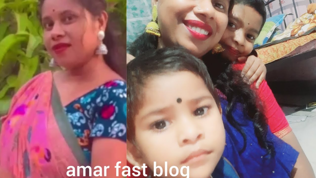 eta amar fast vlog|| my fast blog on YouTube || Sandhya's family vlog - YouTube