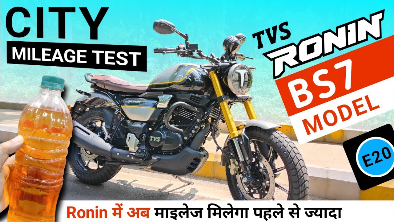 🚀TVS RONIN Mileage Test 2025| TVS Ronin Mileage Test in City| TVS RONIN ...