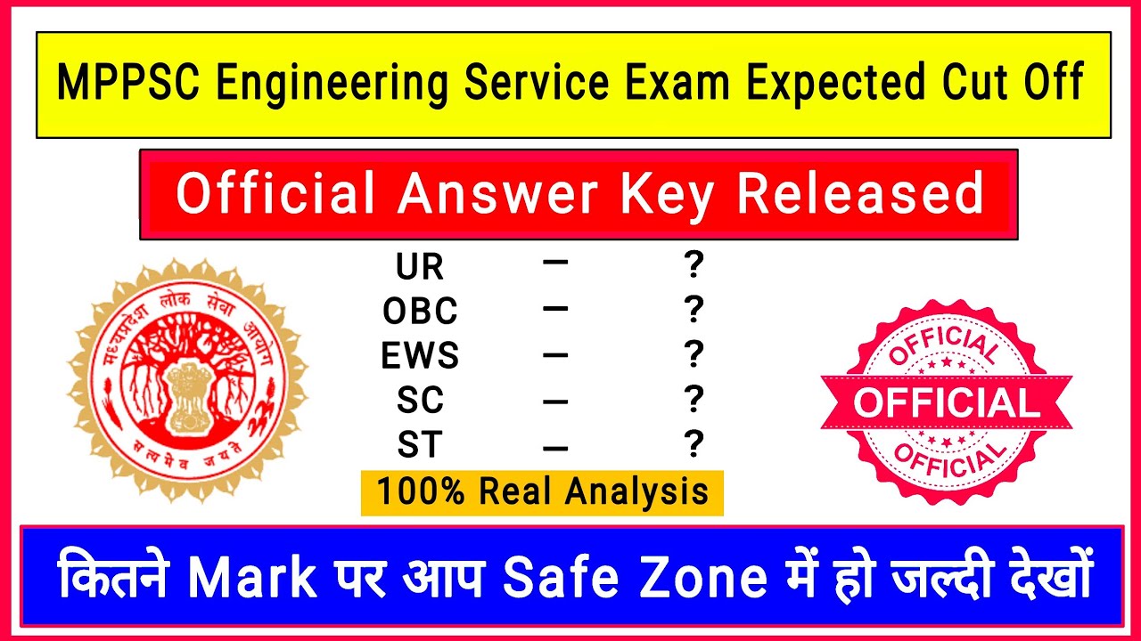 MPPSC State Engineering Service Exam Expected Cut Off || Official Answer Key Released || जल्दी ...