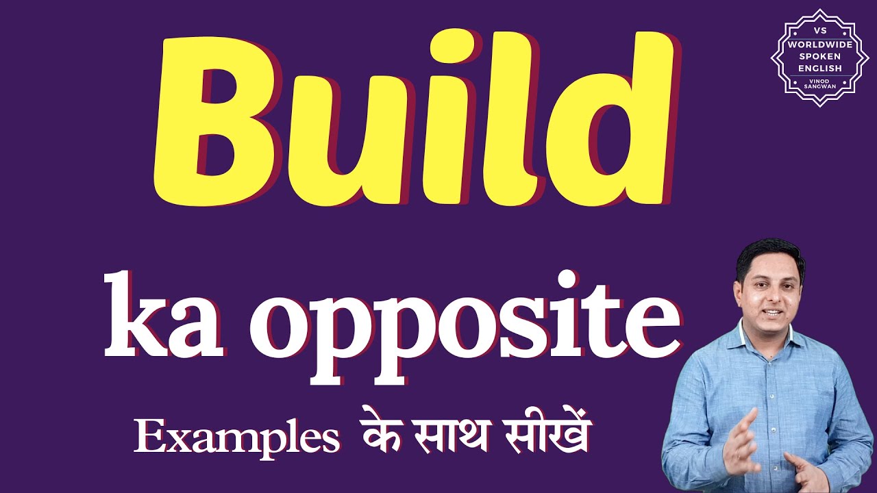 Build ka opposite word kya hota hai | opposite of Build in English and ...