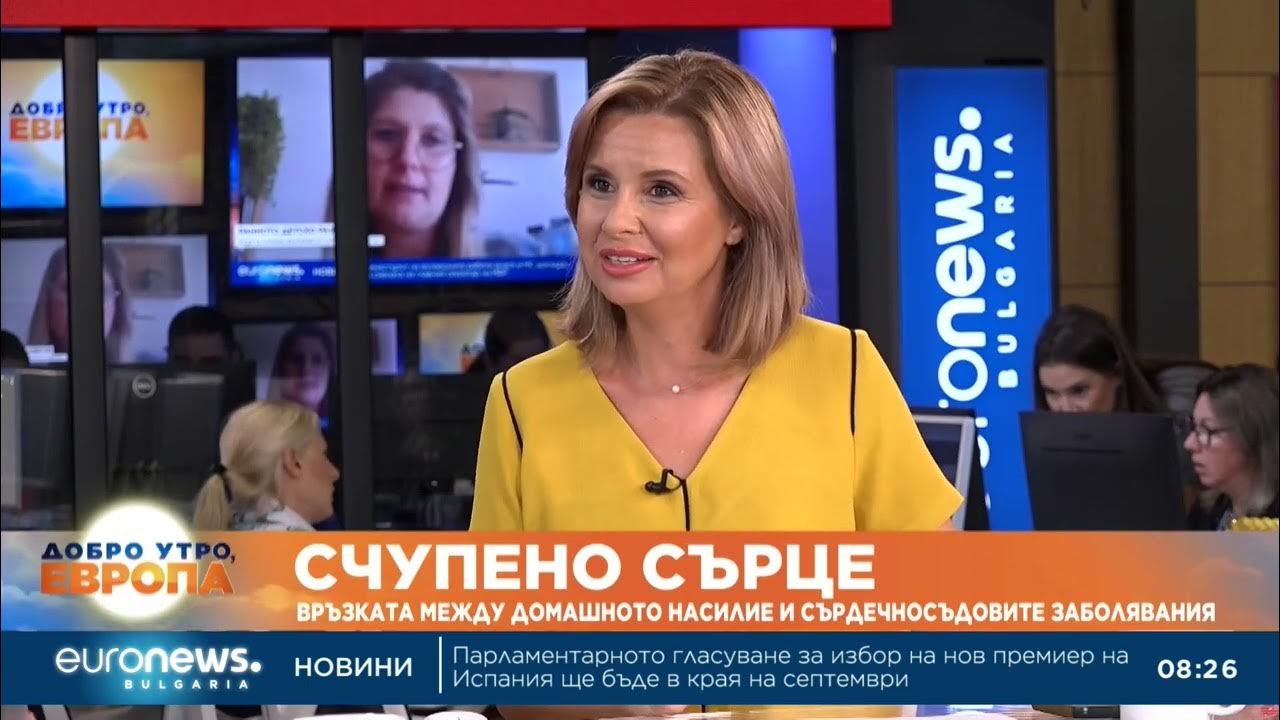 Изследване показва връзка между домашното насилие и сърдечно съдовите