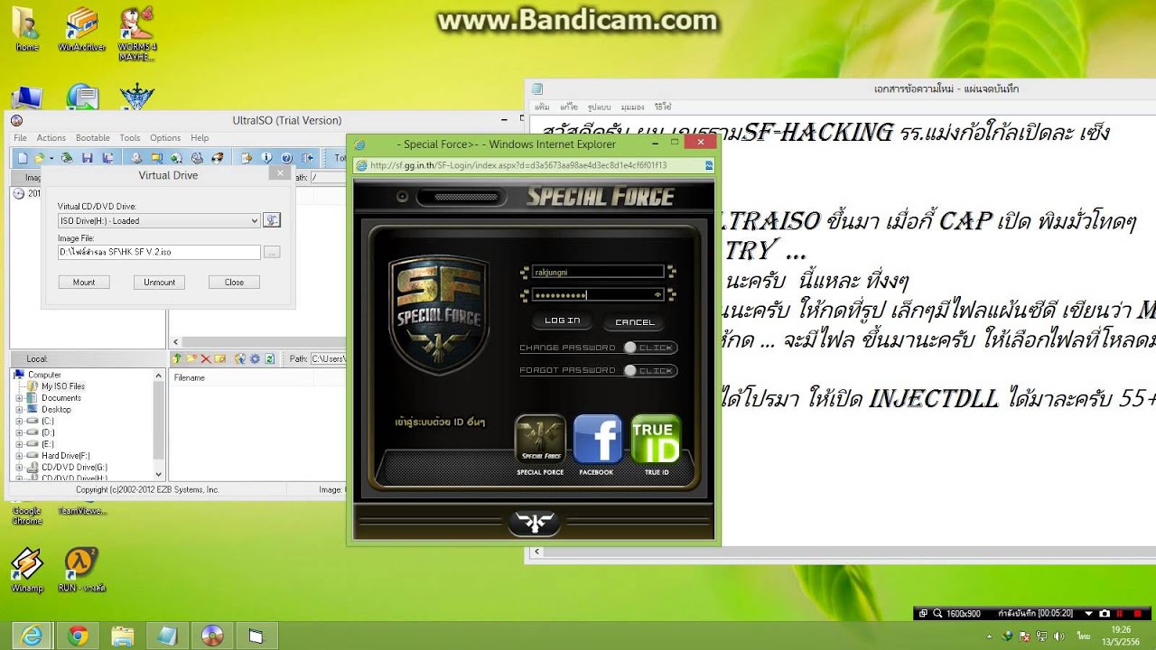 จำลองCD Sf-hacking - YouTube