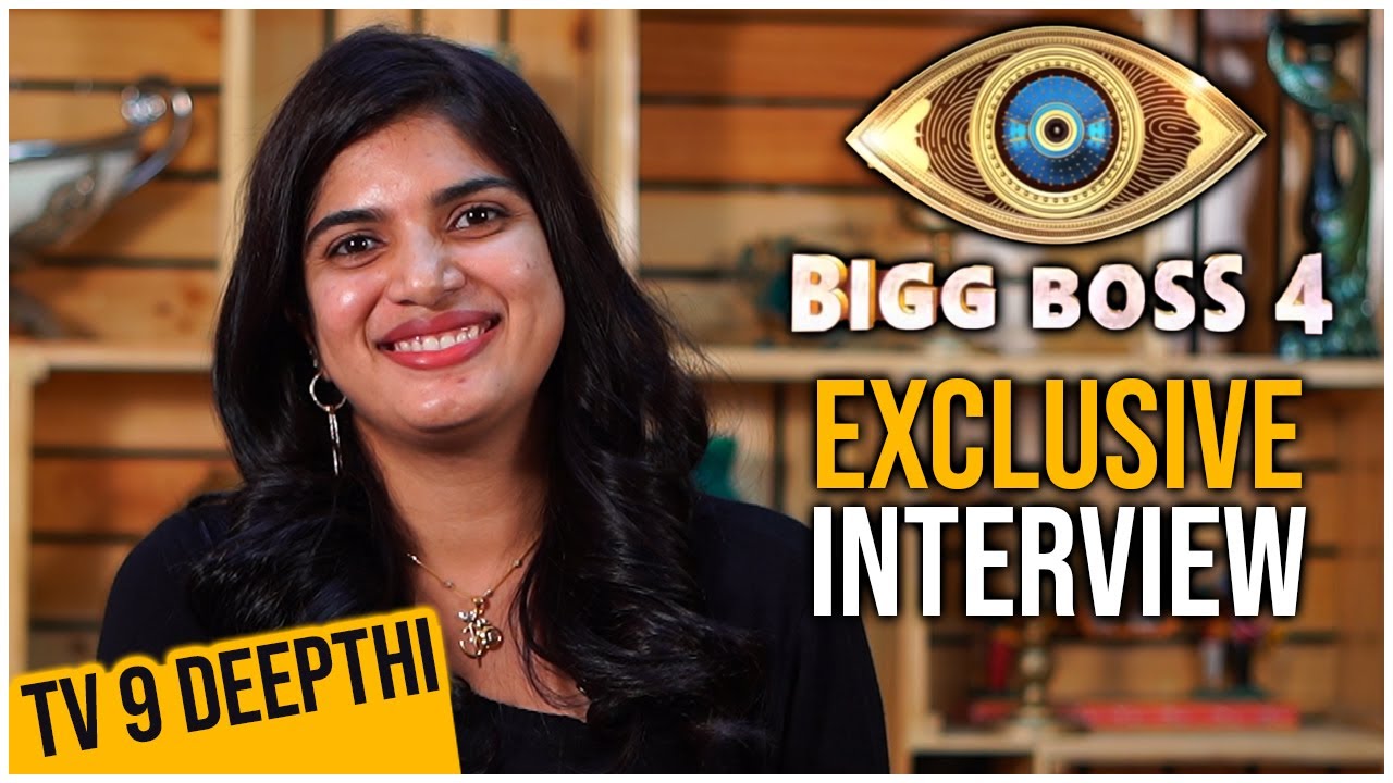 Bigg Boss 4 Telugu : TV9 Deepthi Exclusive Interview About Bigg Boss ...