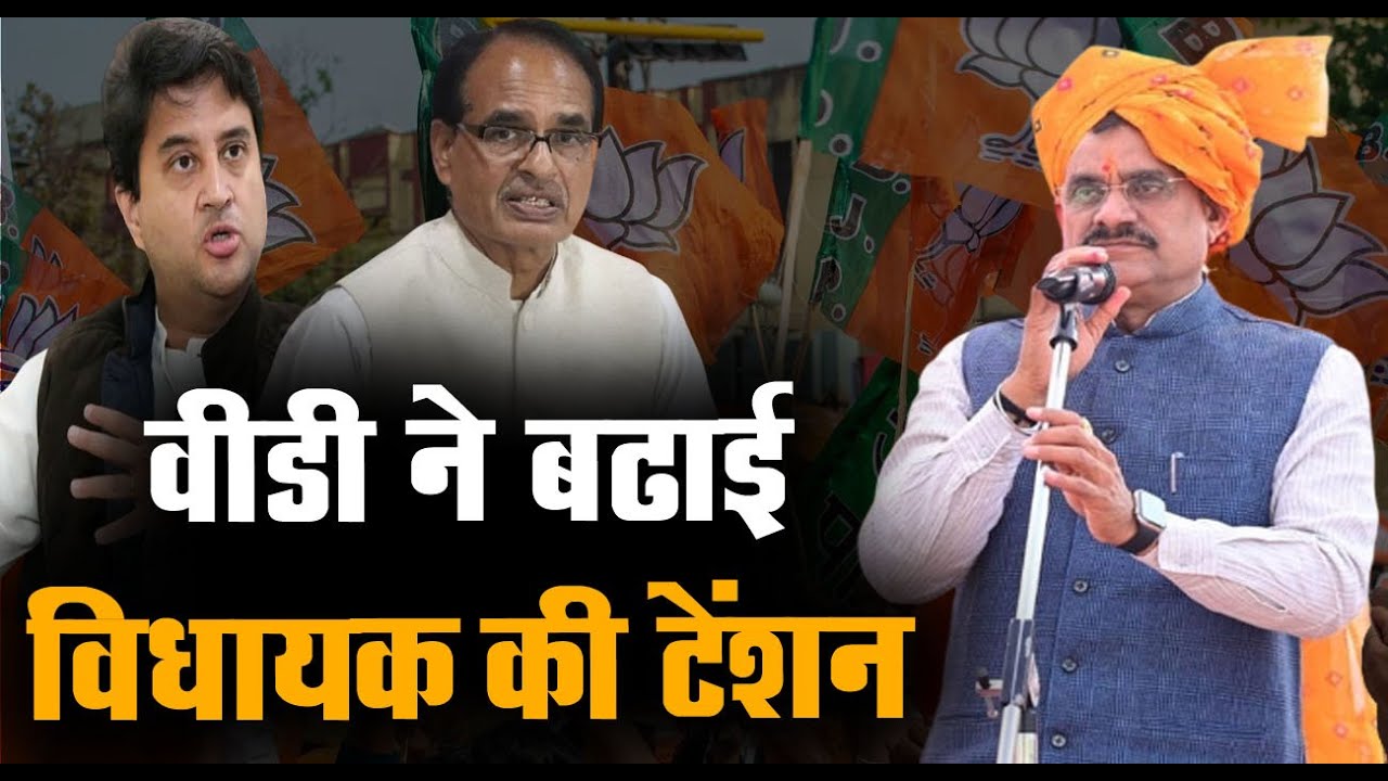 V D Sharma लडेंगे विधानसभा चुनाव! - YouTube