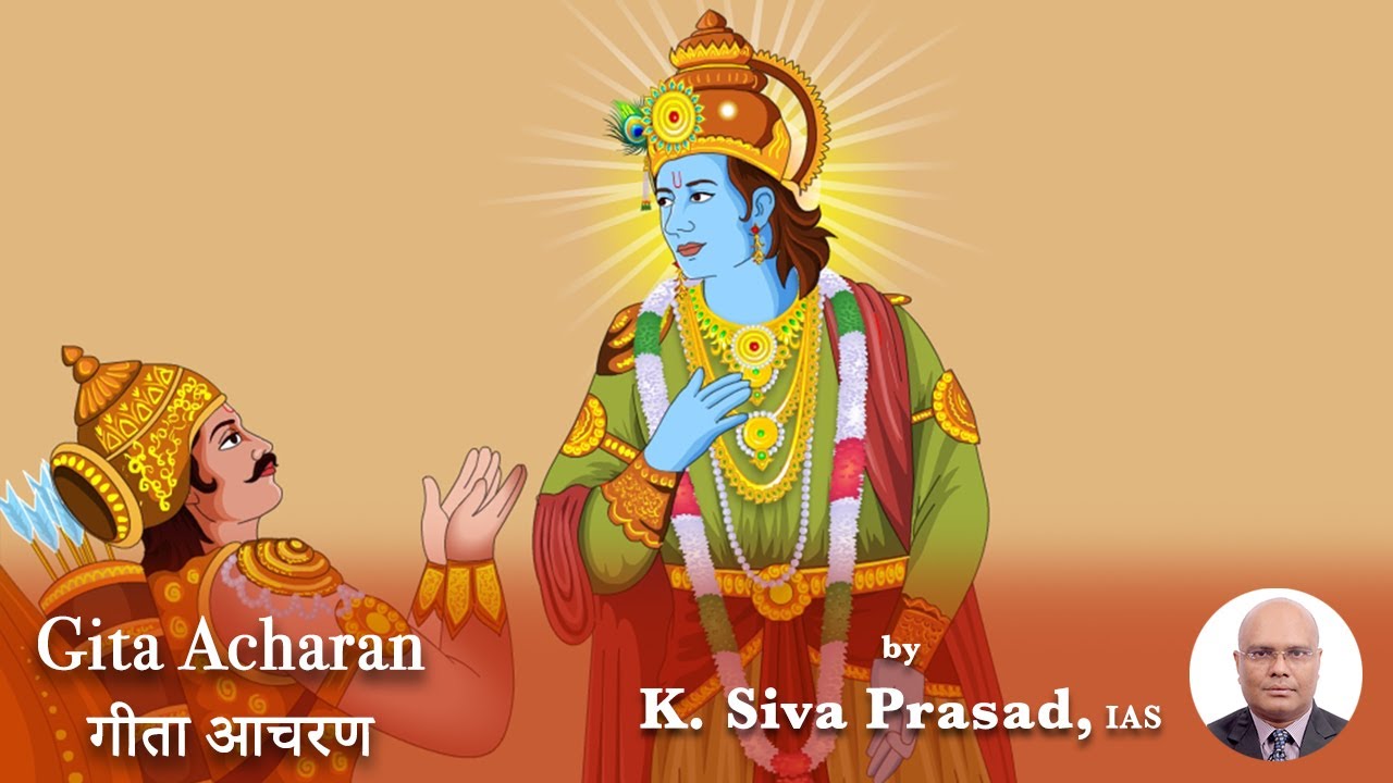 𝐒𝐭𝐚𝐫𝐭 𝐖𝐢𝐭𝐡 𝐀𝐡𝐚𝐧𝐤𝐚𝐚𝐫 | 𝐄𝐩𝐢𝐬𝐨𝐝𝐞 - 𝟏 | 𝐆𝐢𝐭𝐚 𝐀𝐜𝐡𝐚𝐫𝐚𝐧 - YouTube