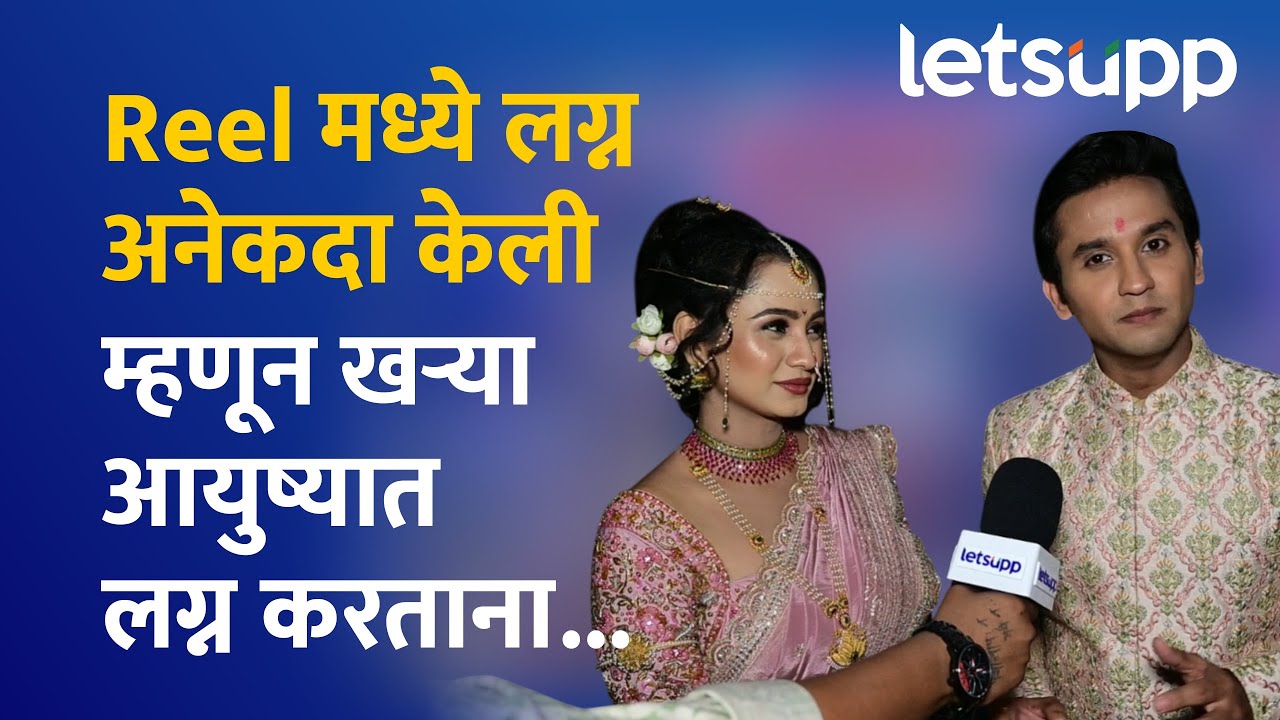 Divya Pugaokar : ...म्हणून जयंत जान्हवीला नेहमी ही कॉम्प्लिमेंट देतो ...