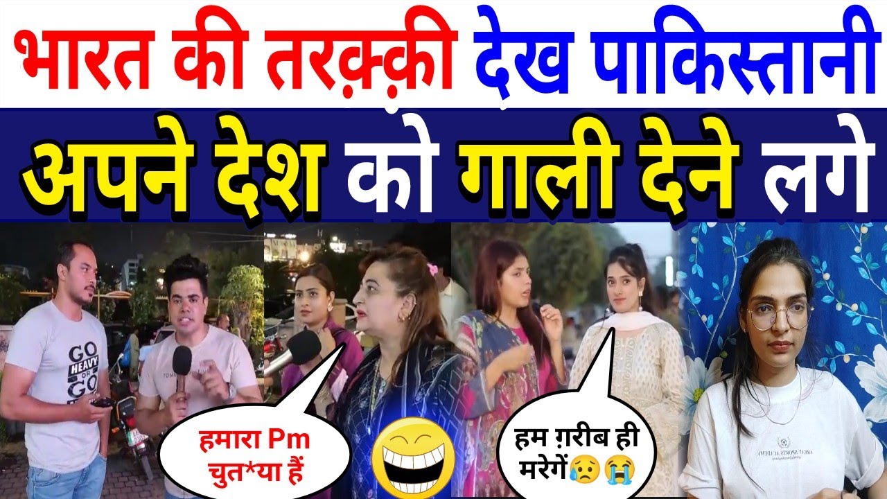 Pakistan People Crying On India Growth and Regrets Being a pakistani ...