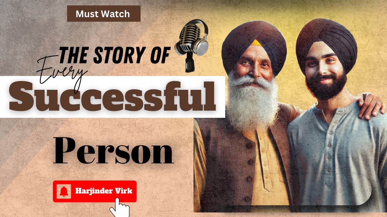 ਆ ਵੀਡੀਓ ਜ਼ਰੂਰ ਦੇਖਿਓ | The Story Of Every Successful Person | Harjinder Virk | Dhadrianwale - YouTube
