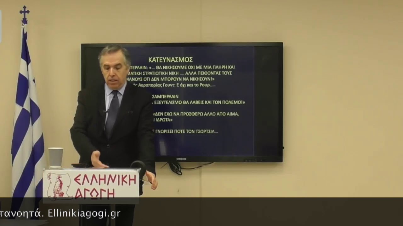 ΜΑΘΗΜΑΤΑ ΓΕΩΠΟΛΙΤΙΚΗΣ: ΙΤΑΛΙΑ, ΜΕΤΑΞΑΣ & Η ΠΟΛΙΤΙΚΗ ΤΟΥ ΚΑΤΕΥΝΑΣΜΟΥ ...