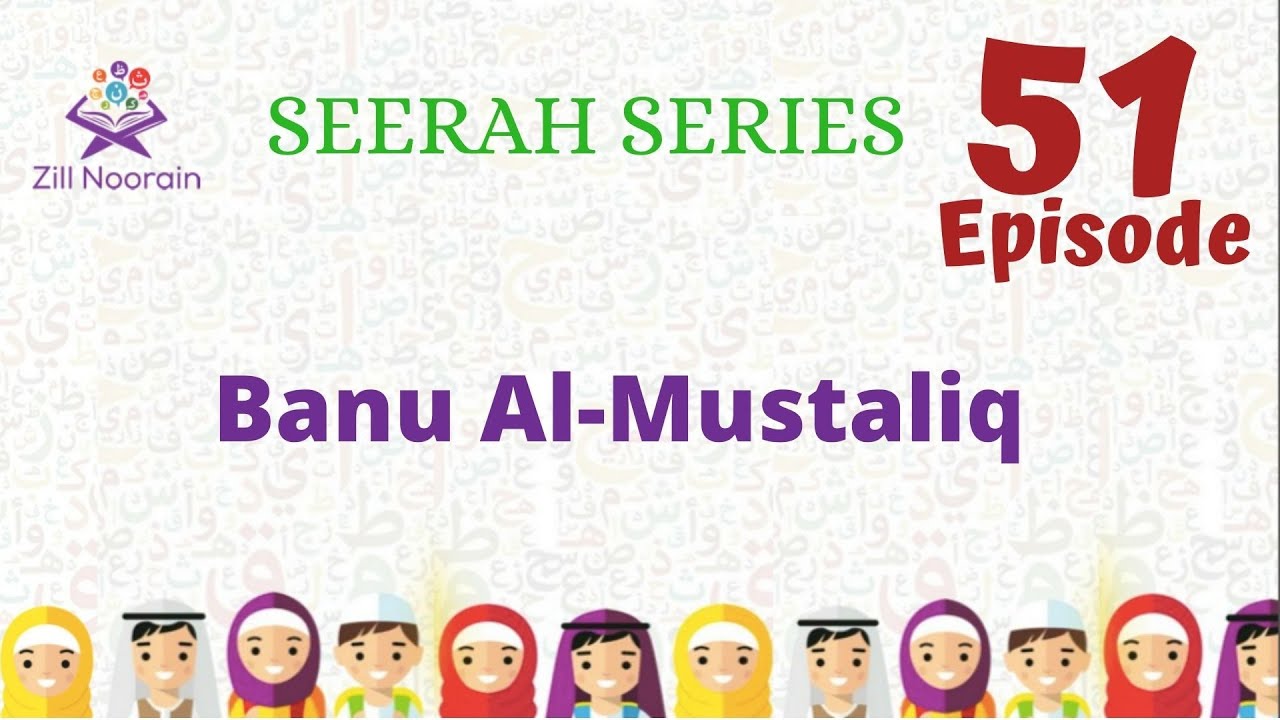 Seerah Series for Kids | Episode 51 | Banu Al Mustaliq - YouTube