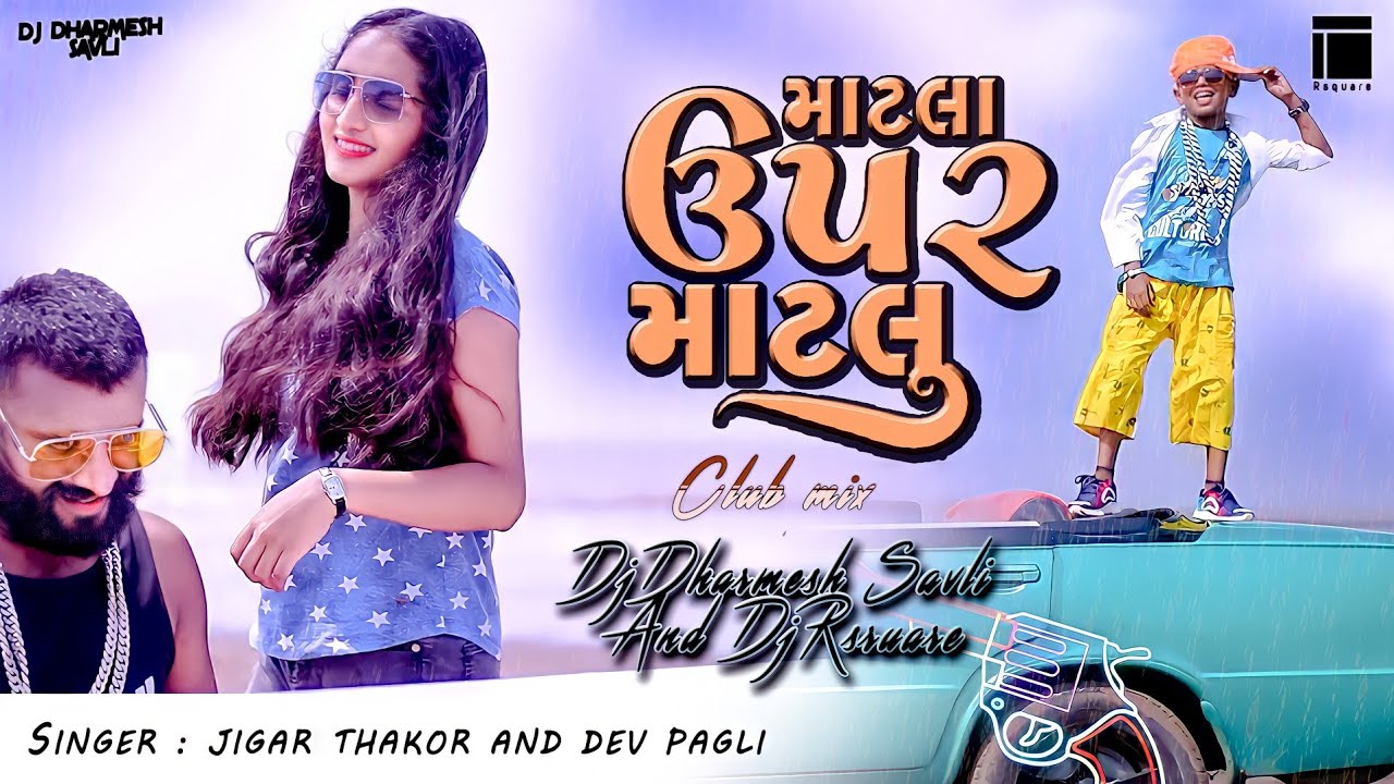 Matla Upar Matlu || Dev Pagli,Jigar Thakor || Club Mix || New Gujarati ...