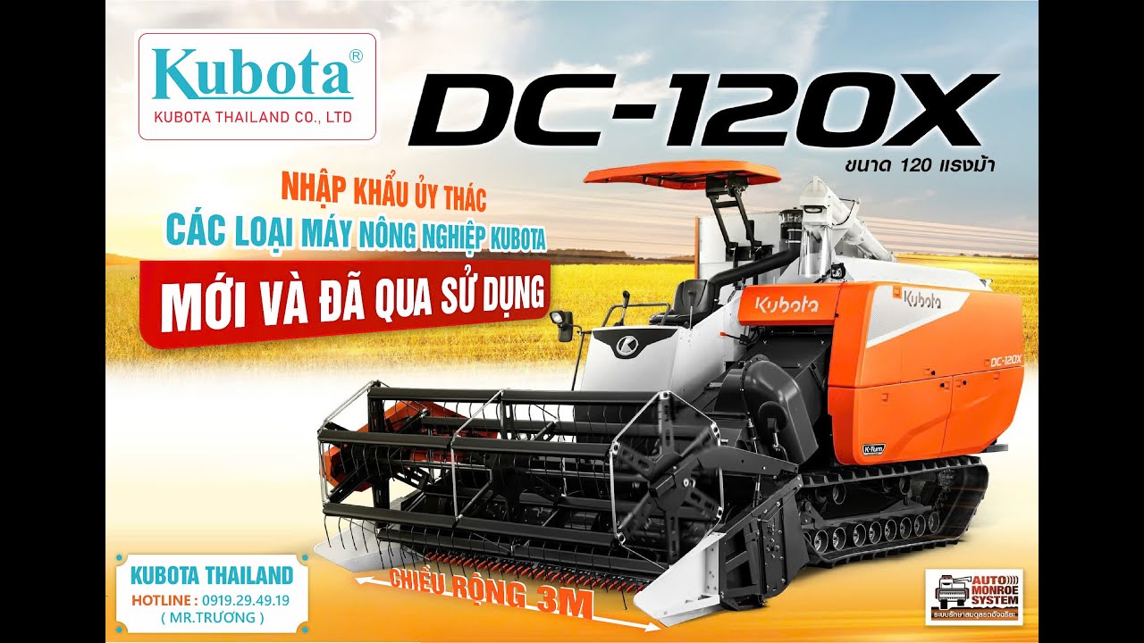 GIỚI THIỆU MÁY GẶT KUBOTA DC-120X - MẠNH MẼ HOÀN THIỆN MỌI CÔNG VIỆC - YouTube