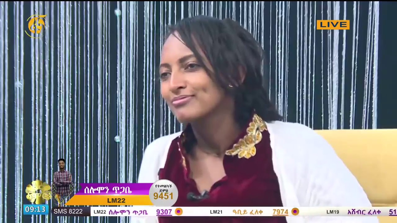 fana lamrot ሰሎሞን ጥጋቤ ደርባባ ባህሩ ቀኜ የሚያስደንቅ ብቃት !! Solomon Tigabe Derbaba ...