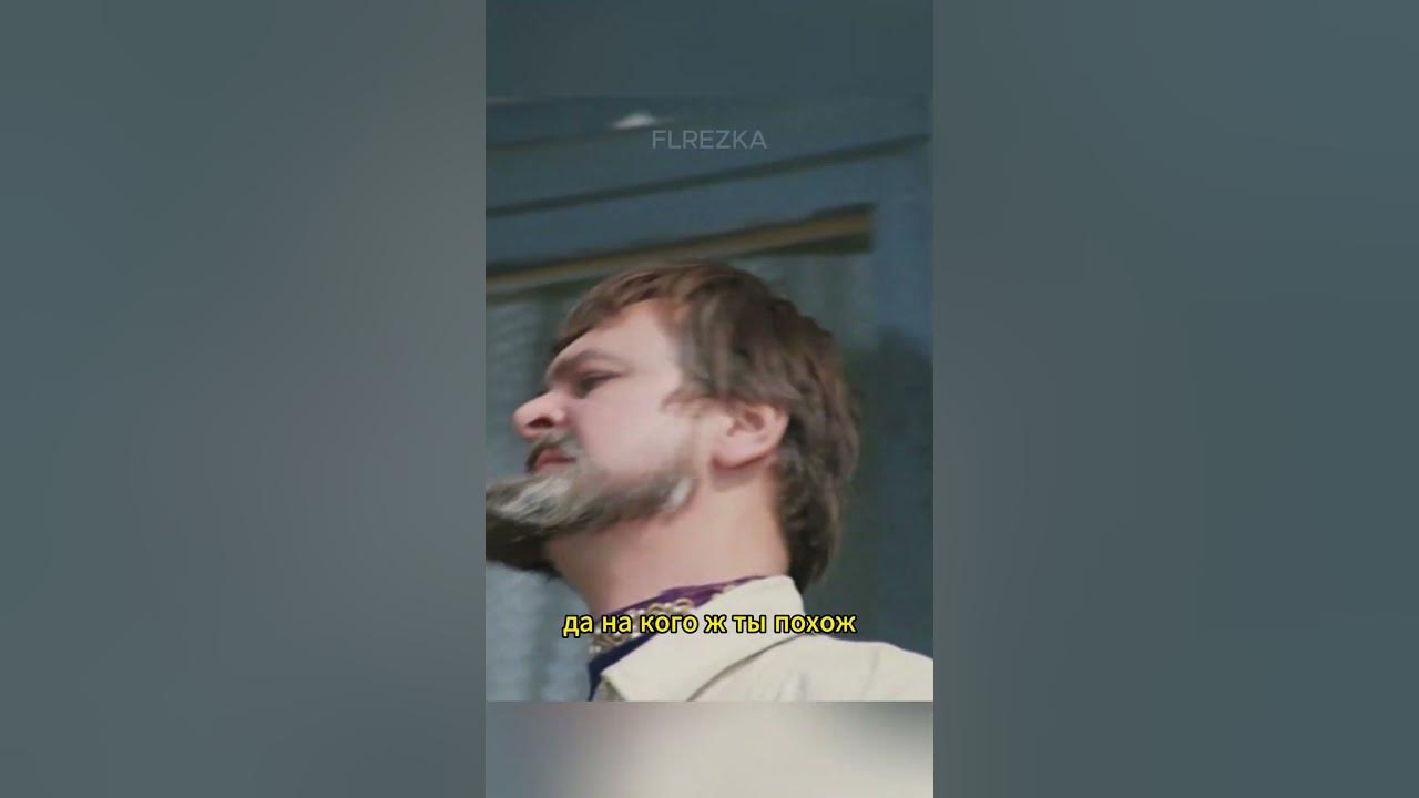Оставь меня старушка я в печали Иван Васильевич меняет профессию