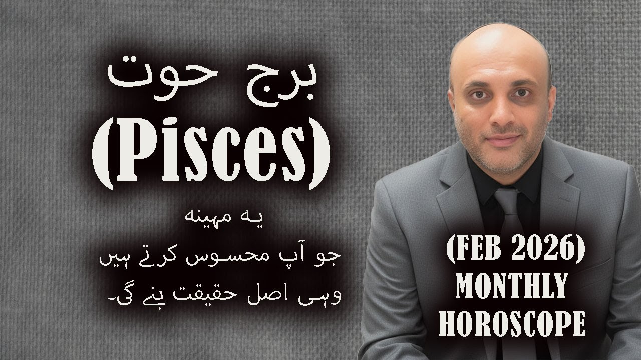 Pisces FEB 2026 II MONTHLY HOROSCOPE Pisces Burj-e-Hoot (برج حوت) and ...