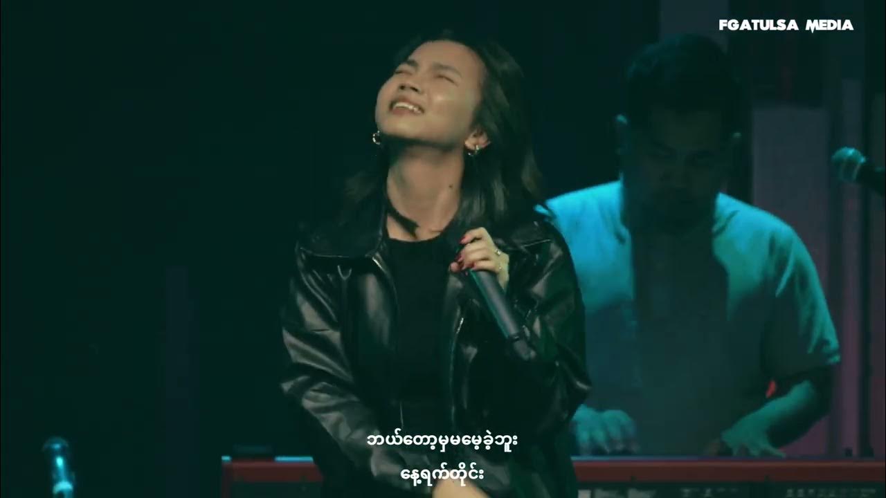 Sunday Praise and Worship (Burmese Service) # Nov 19,2023 - YouTube