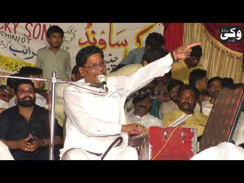 Qaida Syeda De Nokri | Irshad Hussain Tedi | Vicky Sound Chiniot #musice #punjabi #sariki